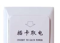 China Capacitive  Card Hotel Energy Saver Switch Power Saving Switch For Hotel for sale