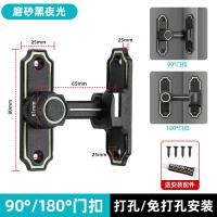 China Heavy Duty Zinc Barn Door Latch Lock 80mm X 25mm ODM for sale