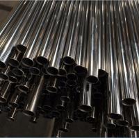 China Astm A312 Stainless Steel Round Pipe Seamless 42 4x2.0 Cut Tube Flang for sale