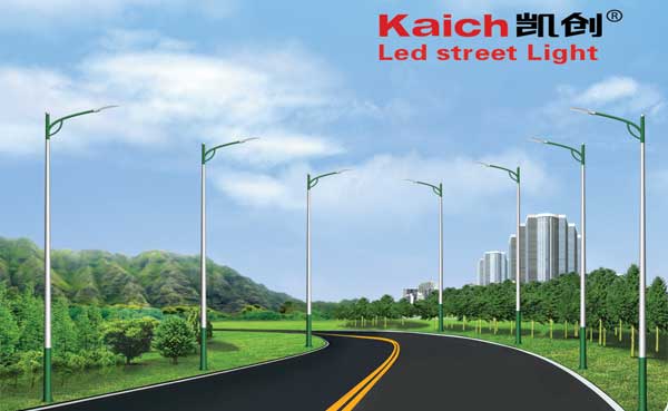 led-street-lamp-manufacturer led-street-lamp-manufacturer