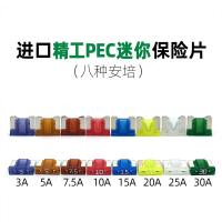 China PEC BFLP Automotive Blade Fuse 2A to 30A 58V Standard Mini Fuse for sale
