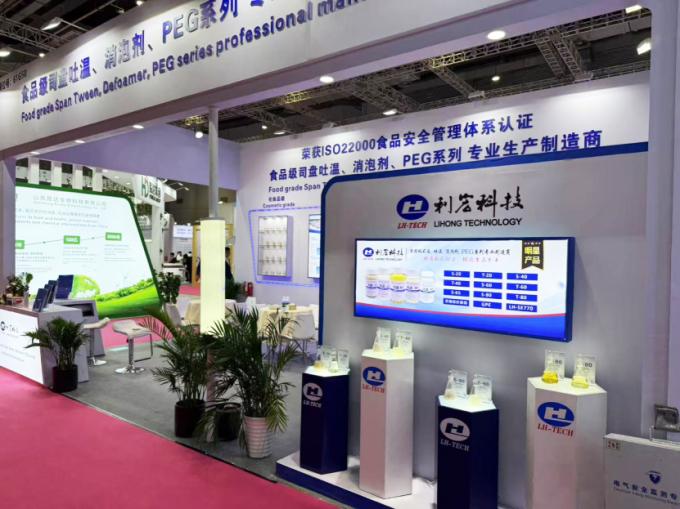 latest company news about Food-Grade Emulsifier Products Achieve Great Success at the 24th 2024 FIC-Health Exhibition  0
