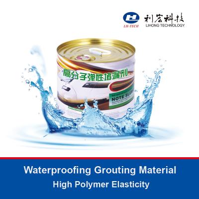 China High Polymer Elasticity Grouting Material PU Injection Grouting Material For Plugging for sale