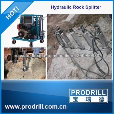 China Pd250 Similar to Darda Hydraulic Rock Splitter for sale