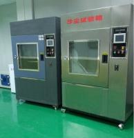 China Simulated Environmental Sand And Dust Test Chamber Dust Proof Programmable for sale