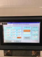 China Drop Ball Rebound Resilience Tester , Soft Foam Material Testing Machine for sale