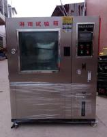 China Waterproof Rubber Testing Machine Test Anti-Rain And Waterproof Performance Products for sale
