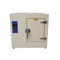 China High Temperature Dry Heating Sterilization for sale