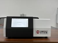 China DSC-100 Differential Scanning Calorimeter Differential Scanning Calorimetry for sale