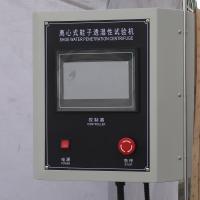 China FinishedShoe Centrifugal Waterproof Tester for sale