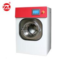 China Fully Automatic Shrinkage Tester , Test The Dimensional Stability Of Textiles After Washing. for sale