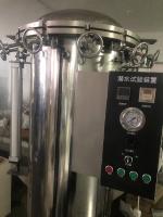 China IPX8 Water - Resistance Testing Machine For Automobiles , Motorcycles Etc for sale