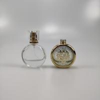 China 25ml 30ml 50ml 100ml Glass Perfume Bottle with Spray Atomizer Exquisite Craftsmanship for sale
