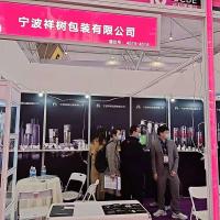 China Acrylic Plastic Cosmetic Eye Cream Jar for Skin Care Face Cream Container 150g Printing for sale