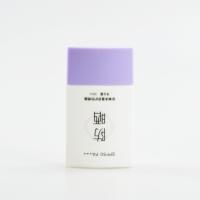China 30ML Capacity Square Shape PE Plastic Sunscreen Lotion Bottles for Other Cosmetic for sale