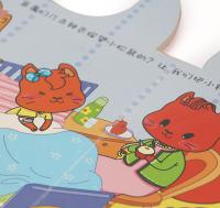 China 350gsm + 350gsm Art Paper Mounting Clock Hands Children Board Book Printing for sale