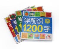 China Softcover Full Color Customized Children Learn To Read Book Printing for sale