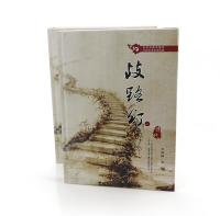 China Hardcover Off-White 80g Inner Page Literary Novel Book Printing Service for sale