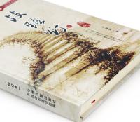China Hardcover Off-White 80g Inner Page Literary Novel Book Printing Service for sale