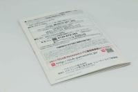 China Paperback Art Paper Saddle Stitch Panasonic Electronic Product Manual Printing Service for sale