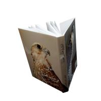 China Hardcover ISBN Paper Book Printing For Wild Animal  And Poultry for sale