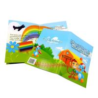 China Hard Board Kids Facourite Flip Book Printing for children reading for sale
