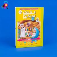 China Customized Printing Soft Cover Book With Matte Or Glossy Lamination for sale