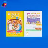 China Customized Printing Soft Cover Book With Matte Or Glossy Lamination for sale