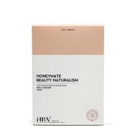 China UV Coating Printing Paper Box Packaging for Custom Mask Skin Care Makeup Products for sale