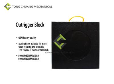 China Outrigger Block 500*500*50MM 600*600*60MM Zoomlion Concrete Pump Parts for sale
