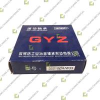 China 22210Mixing Bearing，Agitator Bearing，Stirring Shaft Bearing，Mixer Bearing，Agitator Shaft Bearing，Mixing Drive Bearing，Bearing for Mixing Equipment，Heavy-duty Mixer Bearing，Concrete Mixer Drive Bearing for sale