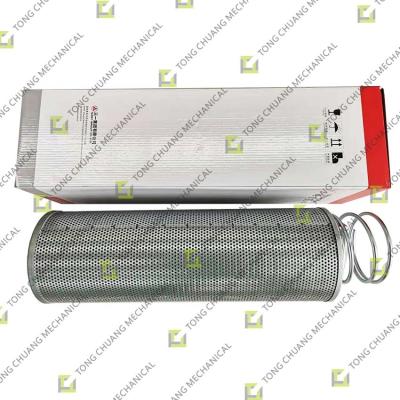 China PO-CO-01-01420 Filter Element，Filter Cartridge，Filtration Core，Filter Screen Element，Filter Core Body，Filter Cartridge Core，Filter Insert，Filtration Cartridge Element for sale
