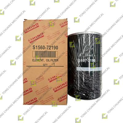 China S1560-72190 Oil Filter Element，Engine Oil Filter，Oil Grid，Oil Filter for Construction Machinery，Oil Filter for Concrete Machinery，Oil Filter for Concrete Pump Truck，Spin-on Oil Filter for sale
