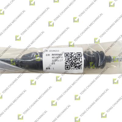 China GJBDP312C8RSJ.17.3.6 Flexible Shaft，Construction Machinery Drive Flexible Shaft，Mixer Truck Gear Shift Flexible Shaft，Tachometer Flexible Shaft，Control Cable Flexible Shaft for sale