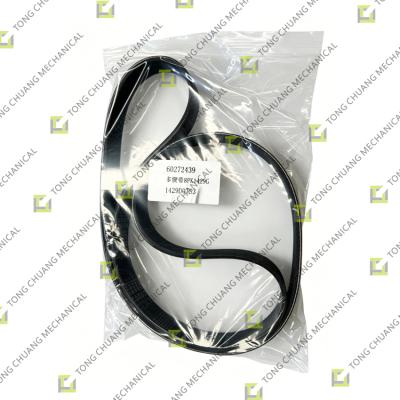 China 8PK1429G1429D07S3 Belt，Drive Belt，Engine Belt，V-Belt，Timing Belt，Fan Belt，Construction Machinery Belt，Mixer Truck Belt，High-strength Transmission Belt，Heavy-duty Rubber Belt for sale