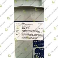 China SHC220 Transfer Case Gear Oil for Concrete Machinery Parts,Concrete Equipment Transfer Case Gear Oil,Transfer Case Gear Oil for Concrete Pump,Heavy‑Duty Transfer Case Gear Oil for sale