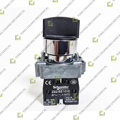 China 3-position Non-self-resetting Panel Select Switch, 3-position type，Main Panel Select Switch，Control Panel Select Switch，Operation Panel Select Switch，Panel Select Switch Assembly for sale