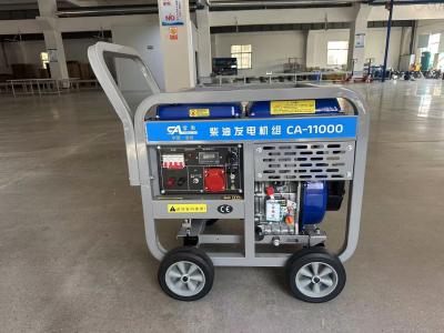 China 7kw Small Diesel Generator 220V 380V Compact Diesel Generator for sale