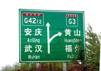 China Acrylic 1200 High Intensity Grade Reflective Sheeting 1.24m x 45.72m for Safety Signs for sale
