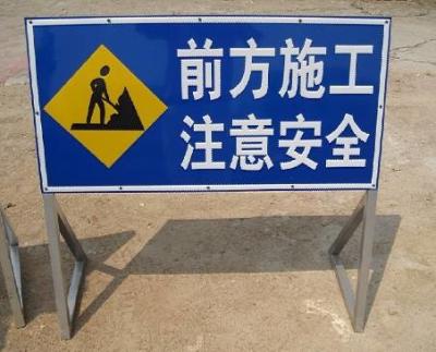 China 3700 Self Adhesive Custom Reflective Street Signs Sheeting for sale