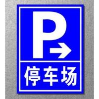 China PET Advertisement Grade Reflective Sheeting for sale