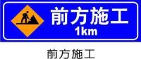 China PET Screen Printed Advertisement Grade Reflective Sheeting 3100 for sale