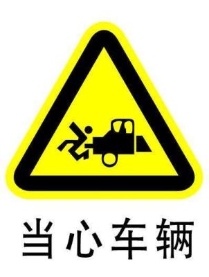 China Customized Shaped 5500 Commercial Grade Reflective Sign Sheeting for sale