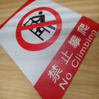China Customisable 3 Years 7800 Digital Printing Reflective Film Cost Effective for sale
