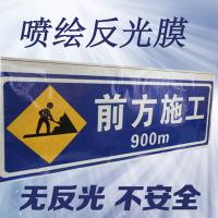 China High Intensity Pvc Digital Printing Reflective Film 7800 for sale