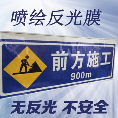 China High Intensity Pvc Digital Printing Reflective Film 7800 for sale