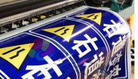 China High Intensity 5800 PVC Reflective Sticker Sheets Long Durability for sale