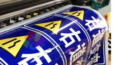 China High Intensity 5800 PVC Reflective Sticker Sheets Long Durability for sale