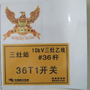 China 5800 Weather Resistant Adhesive Digital Printing Reflective Film 1.24m x 45.72m for sale