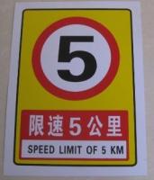 China YSL 7100 No Glue Reflective Sheeting 1.22x45.72m for Traffic Signs 7 Year Outdoor for sale